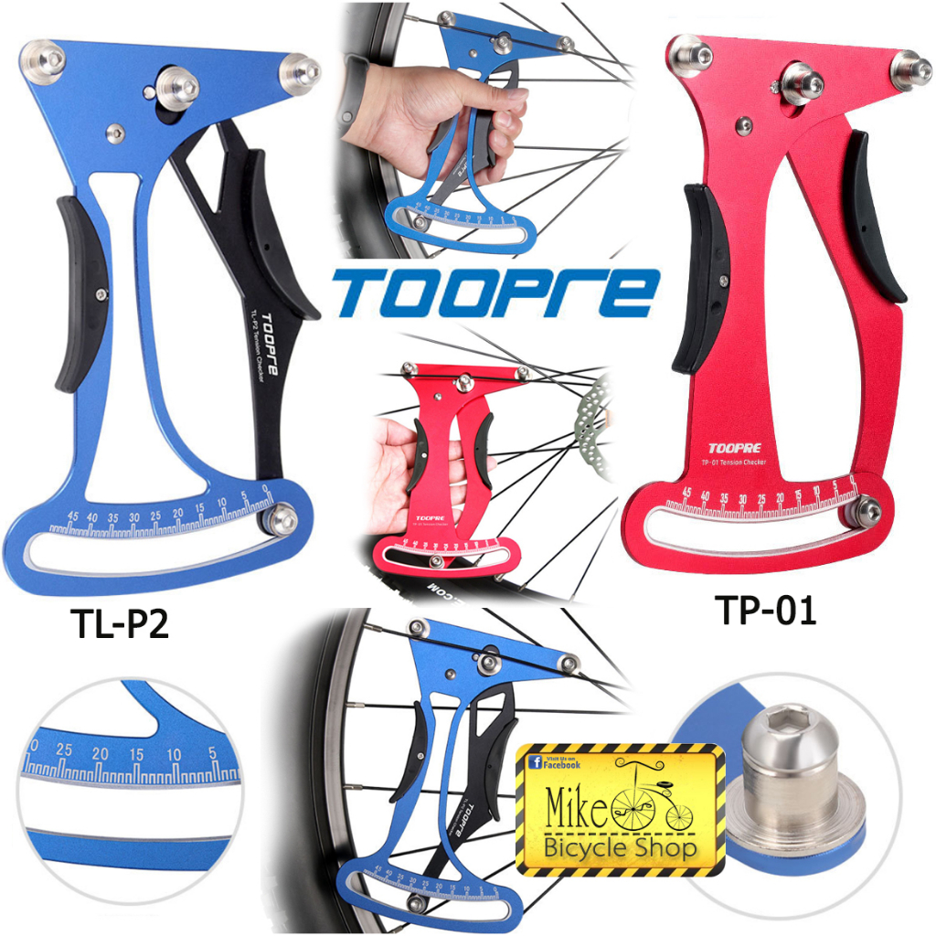 TOOPRE Bicycle Spoke Tension Meter Bike Correction Tool Steel Wire Wheel Set Rim Adjustment Tool ...