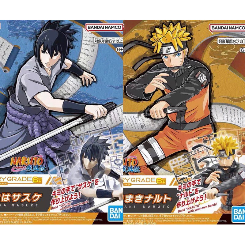Bandai Naruto Shippuden Uzumaki Naruto & Uchiha Sasuke Entry Grade ...
