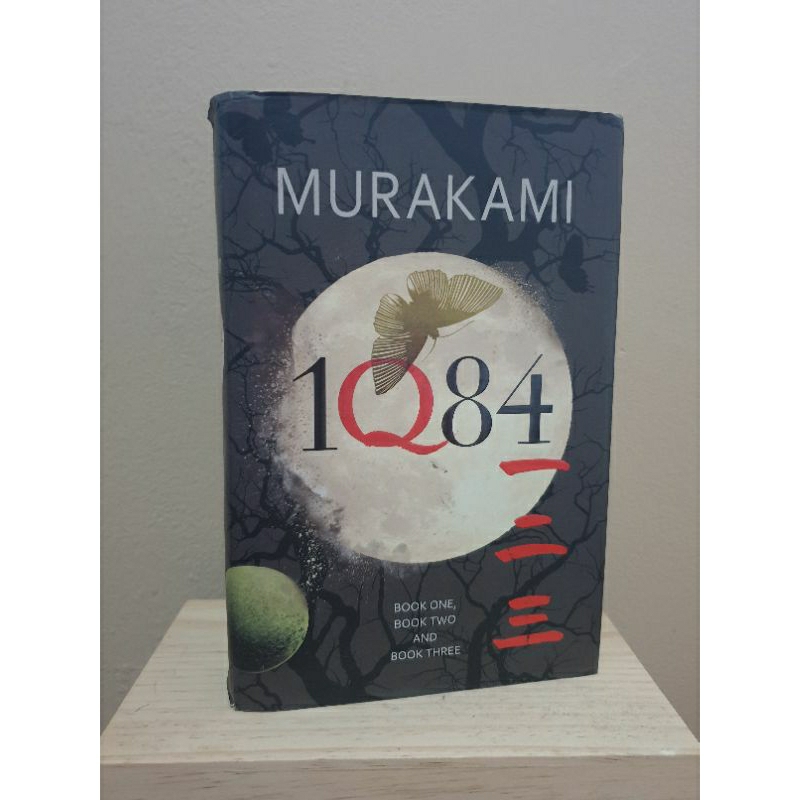 Haruki Murakami 1Q84 Trilogy (Book One, Book Two and Book Three ...