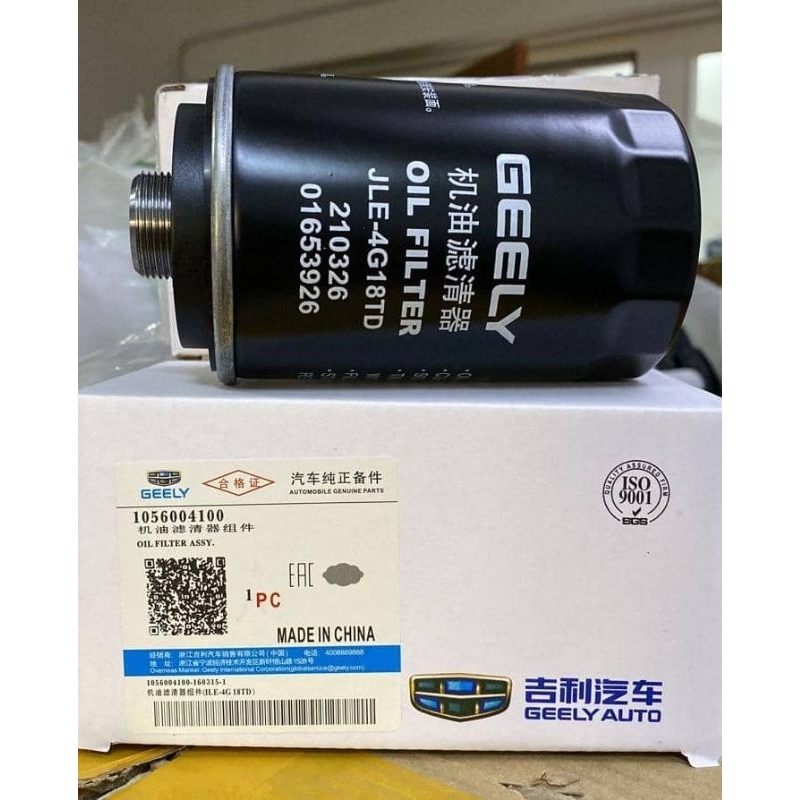 Proton X70 Oil Filter Original | Shopee Malaysia