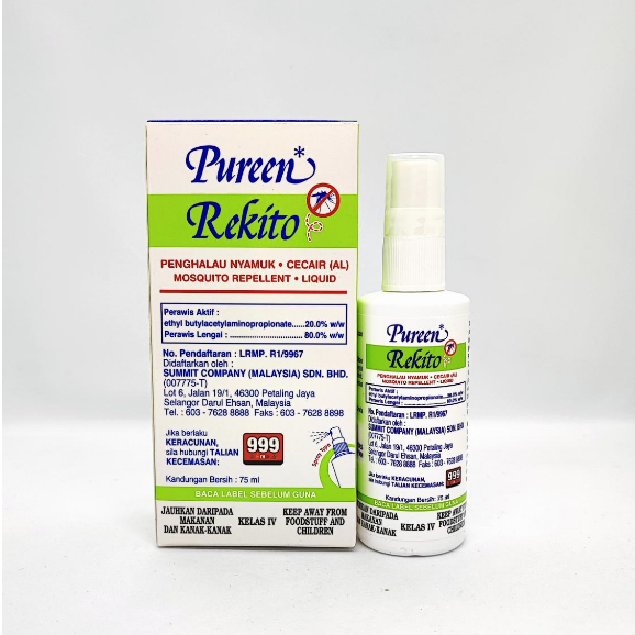 Pureen Rekito Mosquito Repellent Spray 75ml | Shopee Malaysia
