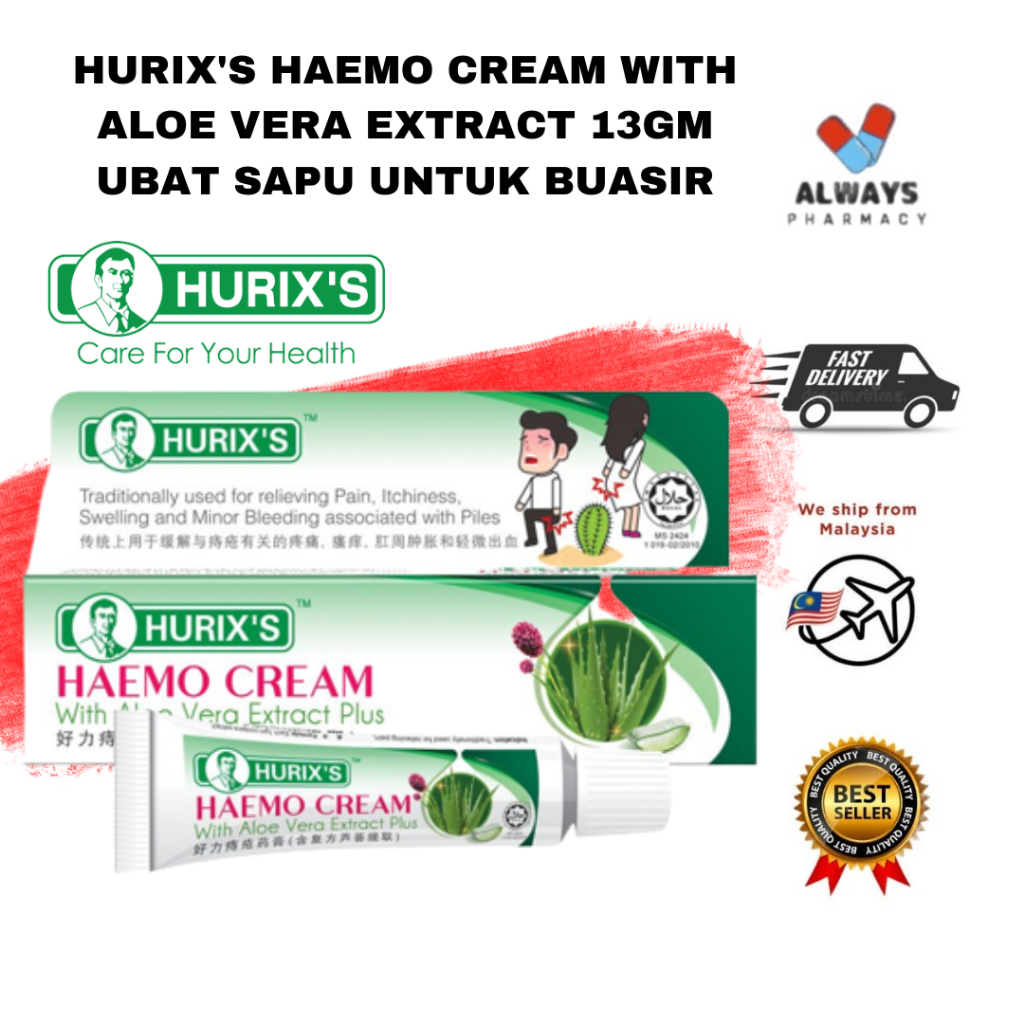 HURIX'S HAEMO CREAM (WITH ALOE VERA EXTRACT PLUS) KRIM SAPU UNTUK ...
