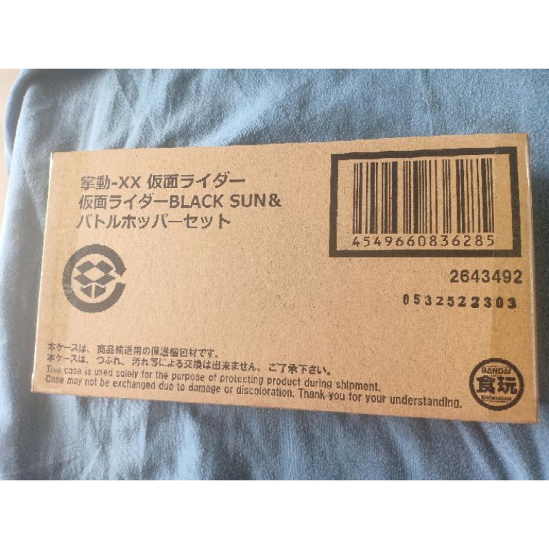 Shodo XX Kamen Rider Black Sun | Shopee Malaysia Shodo XX Kamen Rider Black Sun | Shopee Malaysia