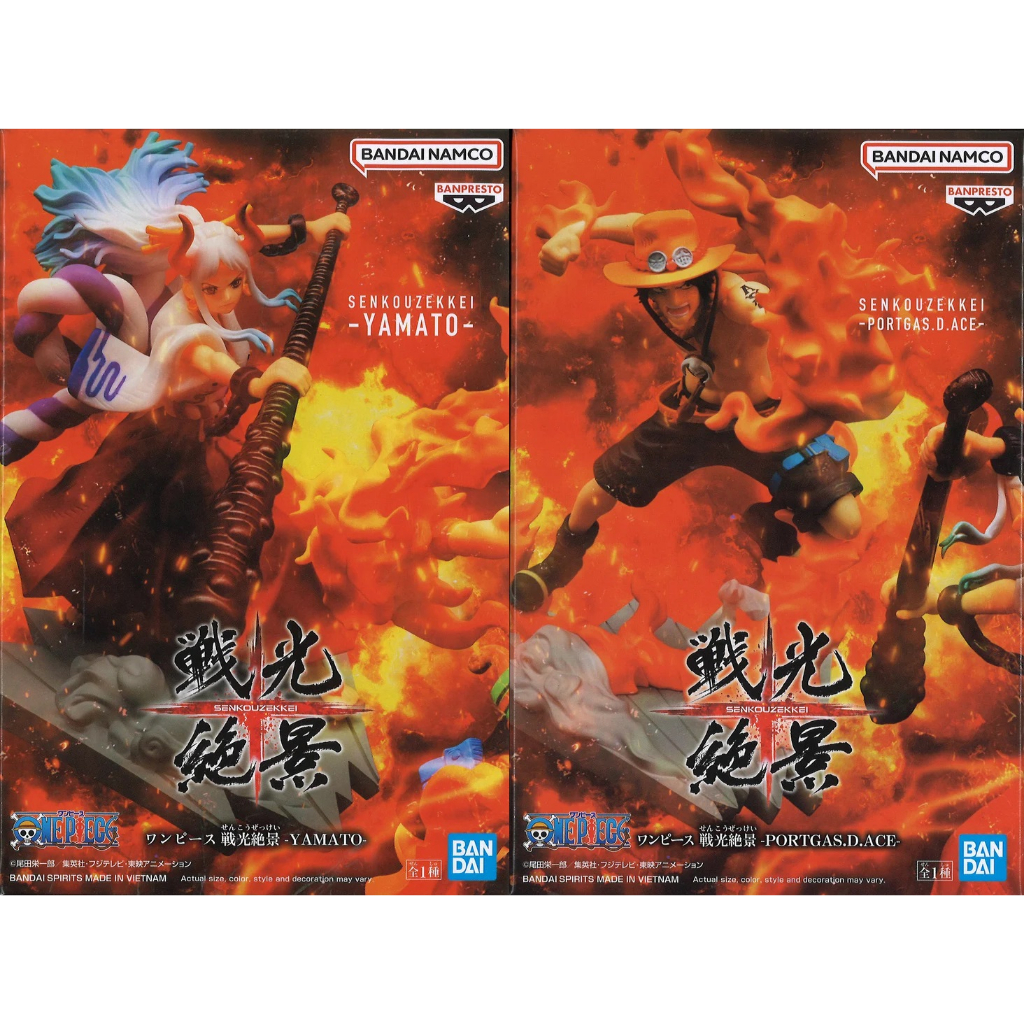 Original Banpresto Bandai One Piece Senkouzekkei Yamato Kaido's ...