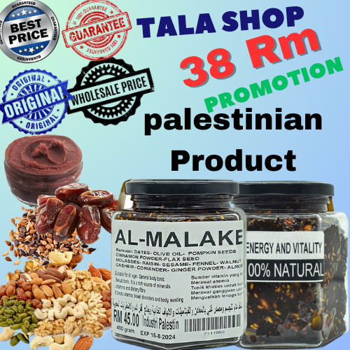 Al-Malake Palestinian Makhtoom Date paste with mixed nuts, sesame and ...