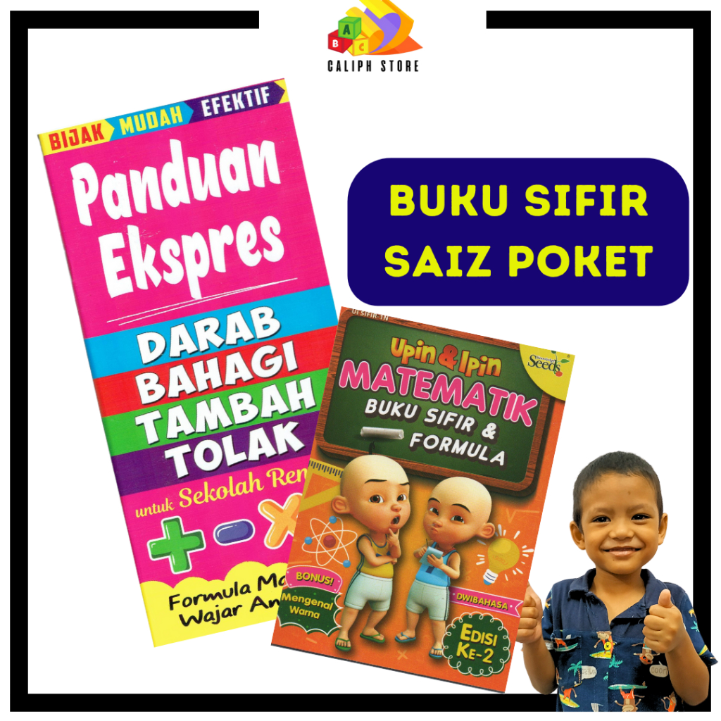 Times Tables Made Easy For Students Colorful and Big Size | Buku ...