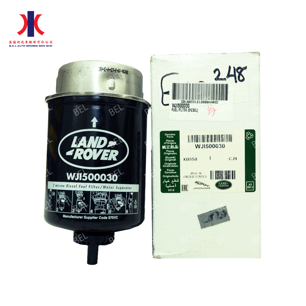 LAND ROVER FUEL FILTER ELEMENT - WJI500030 | Shopee Malaysia