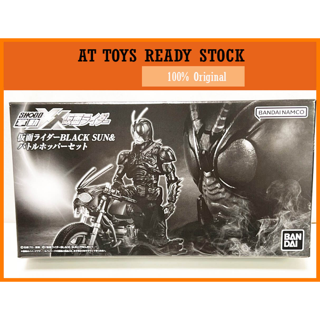 Original Shodo Xx Kamen Rider Blacksun And Battle Hopper Set Shopee