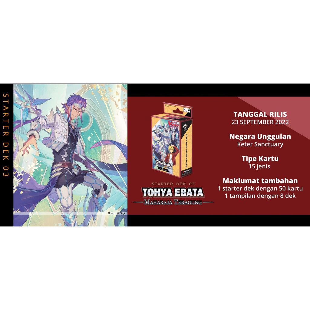 Cardfight!! Vanguard Bahasa overDress Starter Dek / Trial Dek (SD01, SD02, SD03, SD04, SD05 ...