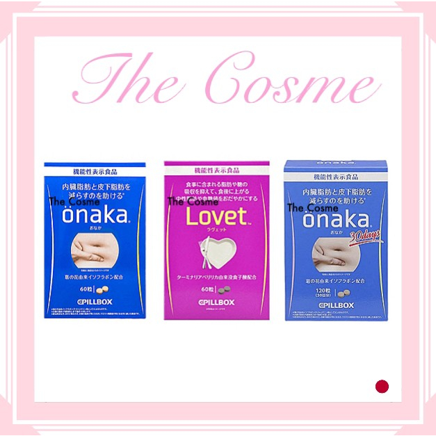 [Ready Stock] Pillbox Onaka & Lovet 消脂丸 & 纤体丸 [60/120Tablets] | Shopee Malaysia