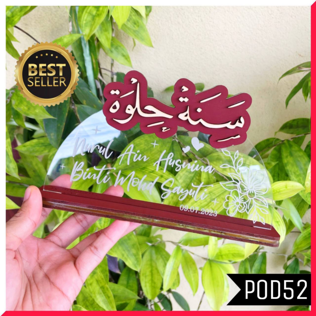 (POD52) Transparent Plaque Custom Wooden Acrylic Birthday Plak Kayu ...
