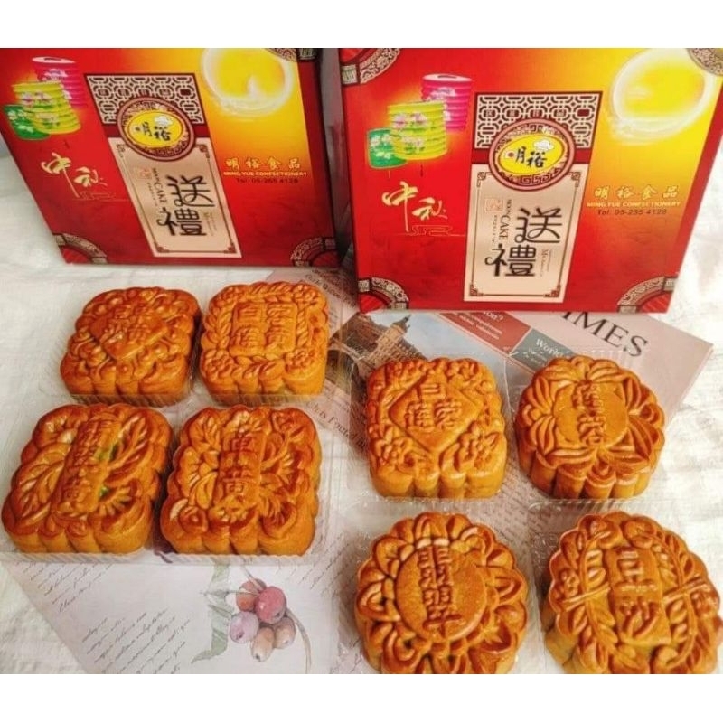 Ipoh Ming Yue Mooncake(Double Yolk) 怡保明裕饼家月饼(双黄） | Shopee Malaysia
