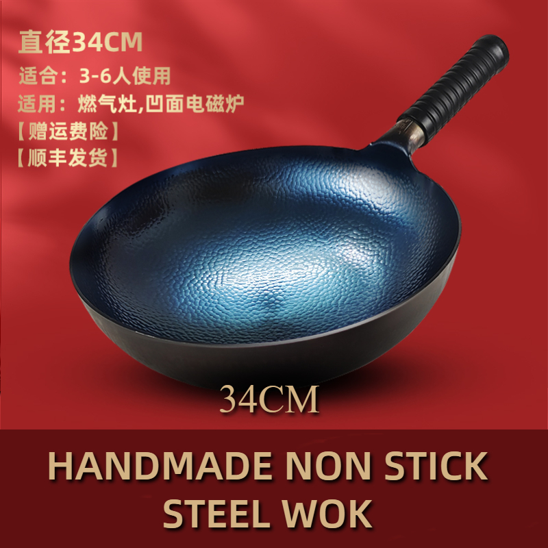 正宗章丘铁锅 Iron Wok Non-stick Non-Coated Handmade Caldron Traditional Pan ...