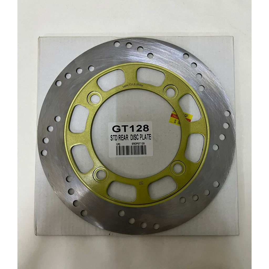 MODENAS GT128 STANDARD REAR DISC PLATE | Shopee Malaysia
