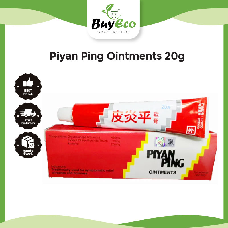 Piyan Ping Ointments 皮炎平软膏 20g | Shopee Malaysia
