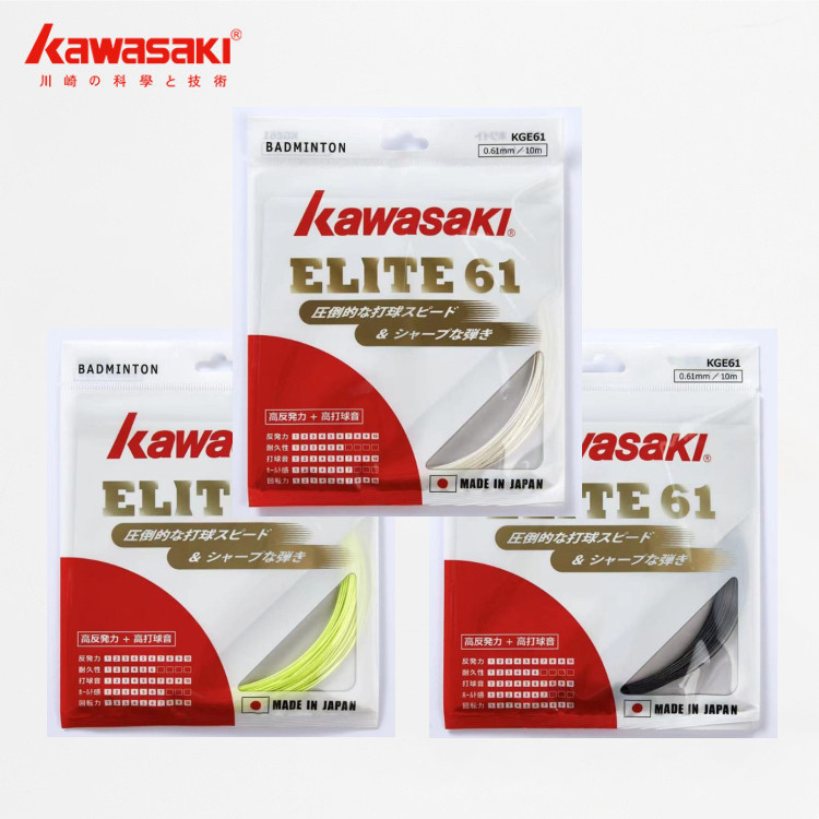 Kawasaki String Elite 61 & Elite 65 Badminton String Made In Japan ...