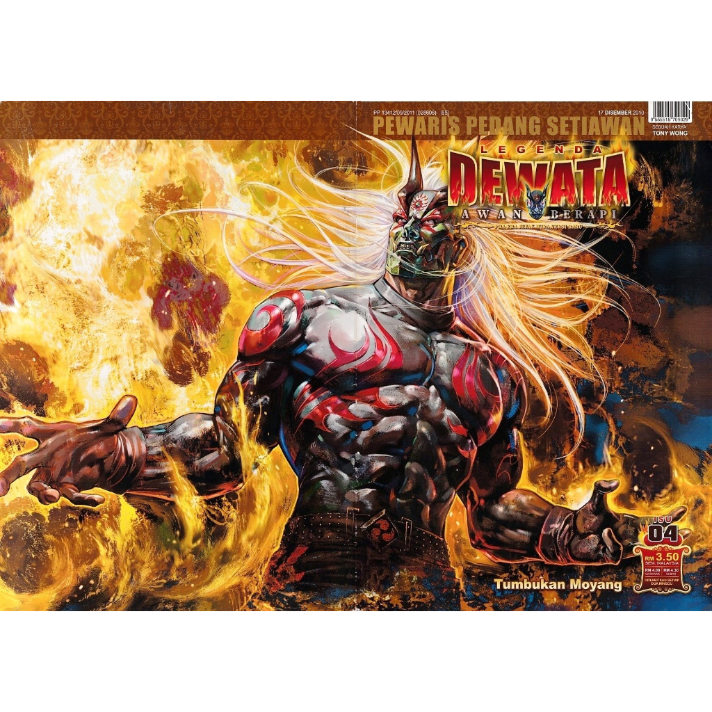 E-Komik: Lagenda Dewata Awan Berapi (Isu 1-100 Dlm B. Malaysia) TAMAT ...