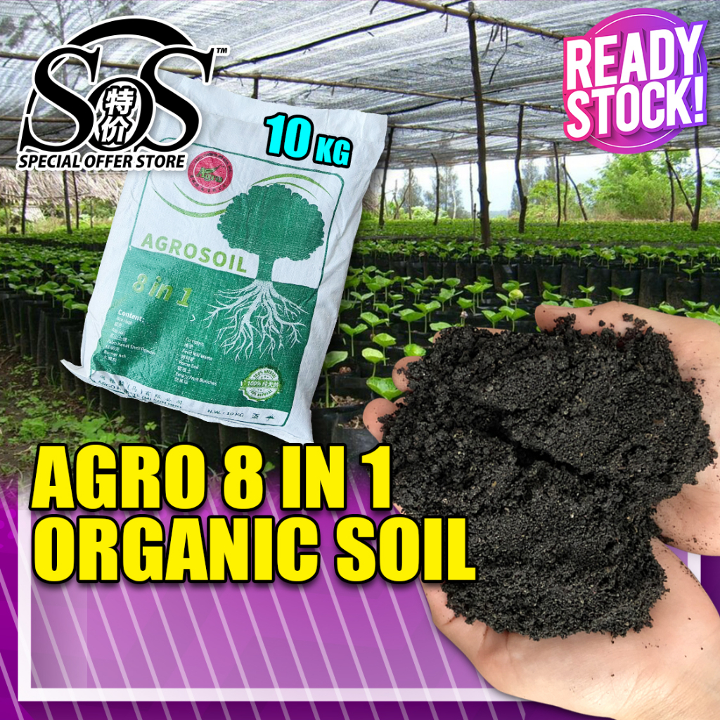 Tanah Baja Organik Campur 8IN1 SOIL / TANAH / 泥土 100% Natural 10KG Agro ...