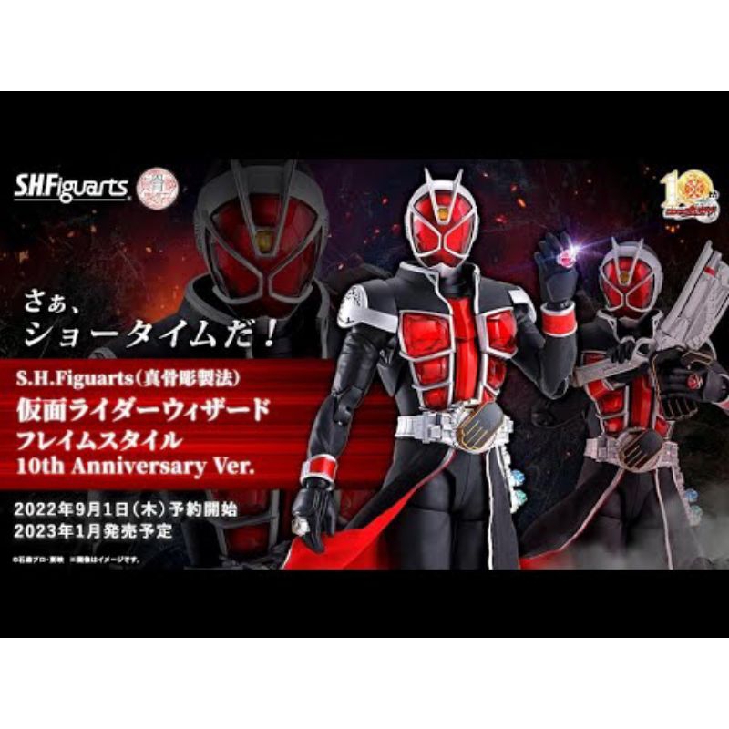 (MISB LAST STOCK) BANDAI SHF SKC SHFIGUARTS SHINKOCHO SEIHO KAMEN RIDER ... (MISB LAST STOCK) BANDAI SHF SKC SHFIGUARTS SHINKOCHO SEIHO KAMEN RIDER ...