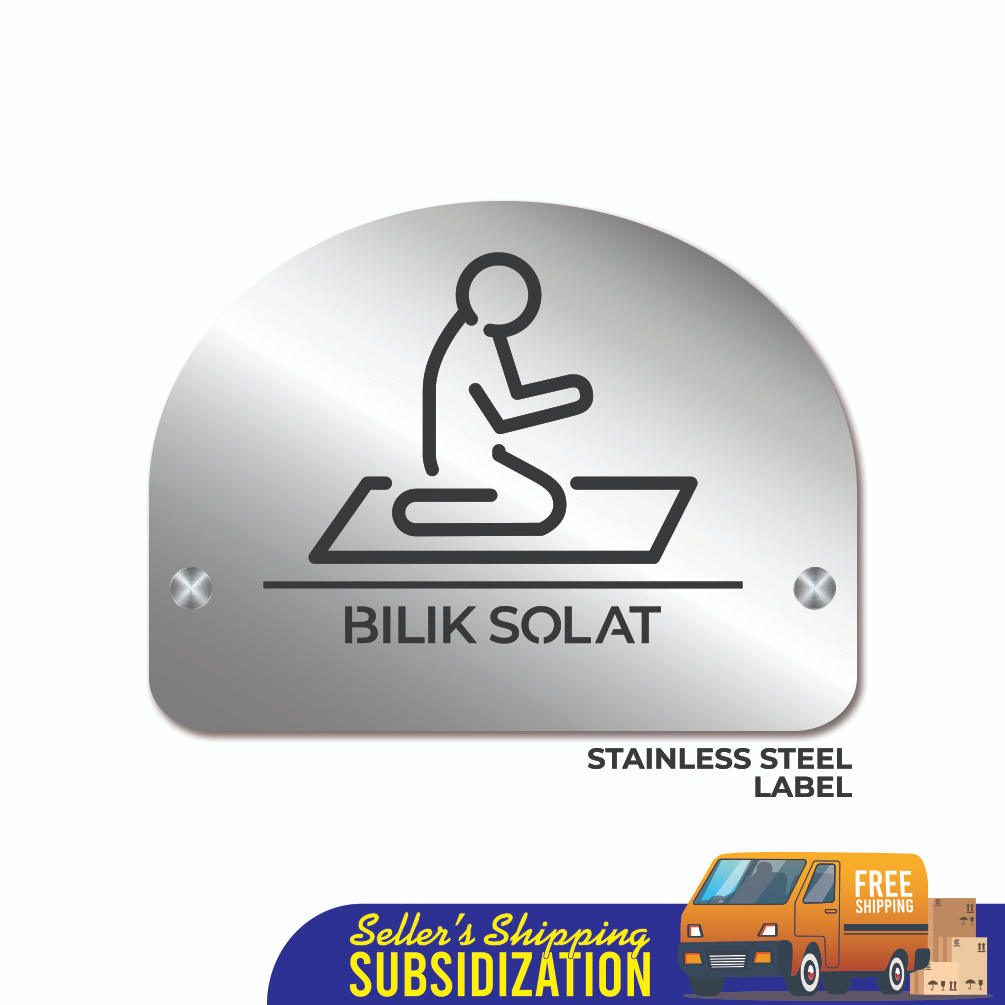Stainless Steel 304 Laser Label Musolla Bilik Solat | Shopee Malaysia