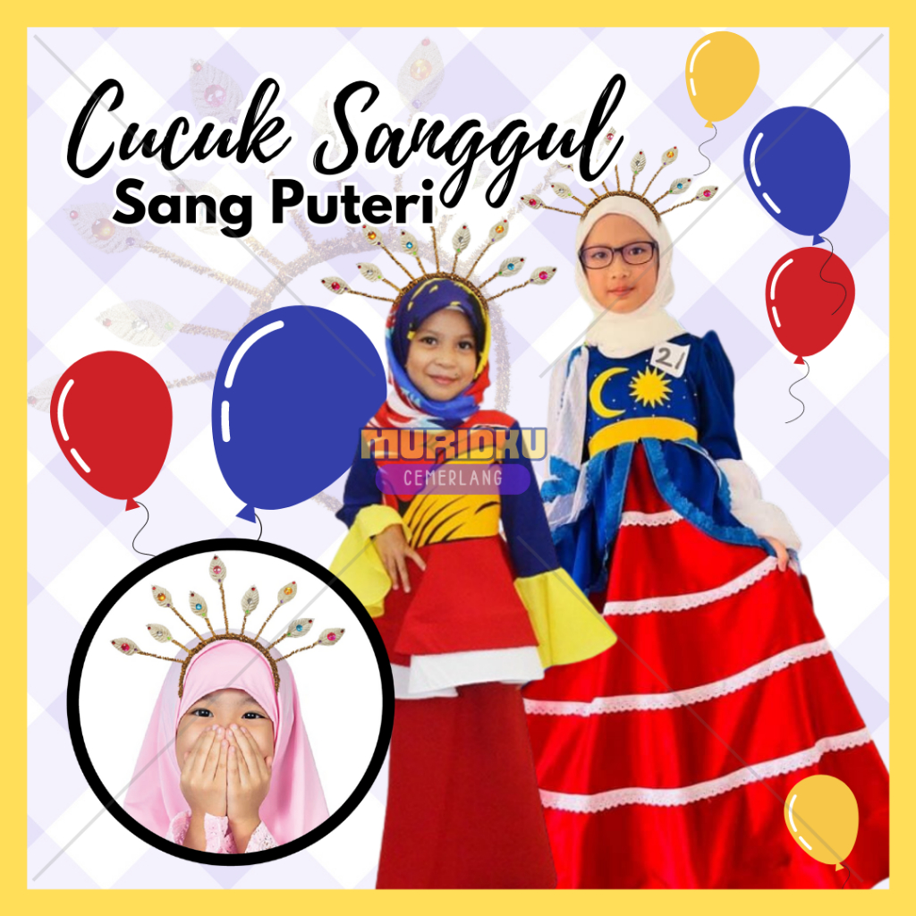 AKTIVITI DIY MERDEKA 2023 📚 PENDIDIKAN SENI VISUAL Tahun 6 📚 Bahan ...