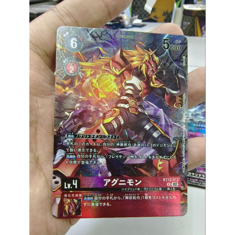 Digimon Promo Card - Loogamon Deckbox - Bt12-012, Bt11-027, Bt12-038, Bt10-048, Bt14-060, Bt14 ...