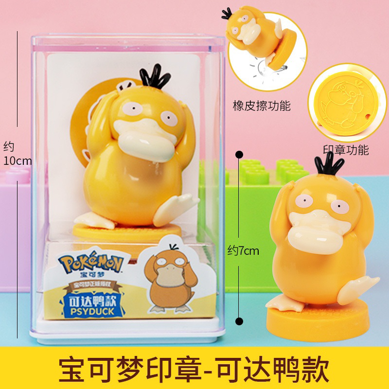 Pokemon Action Figures Ornament Collection with Stamp Pikachu Eevee ...