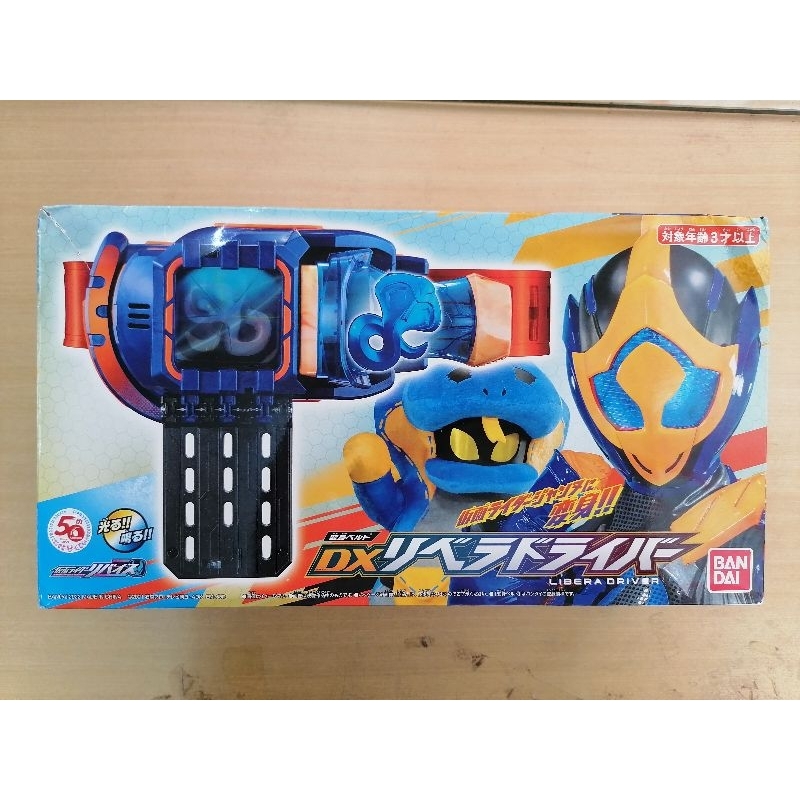 ORIGINAL BANDAI KAMEN RIDER REVICE DX REVICE DRIVER KAMEN RIDER JEANNE ...