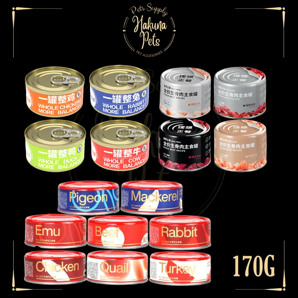 派兜 尾巴生活 Pradoou Furry Tail Cat Canned 170G - (理想正餐/Whole Meat Complete ...