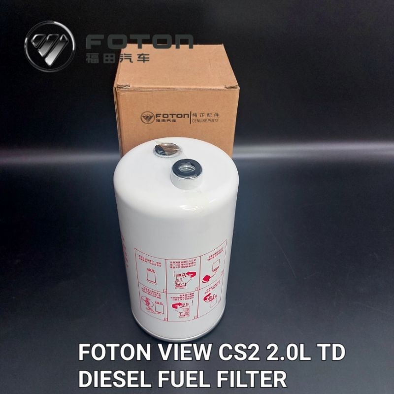 FOTON VIEW CS2 2.0L TD DIESEL FUEL FILTER | Shopee Malaysia