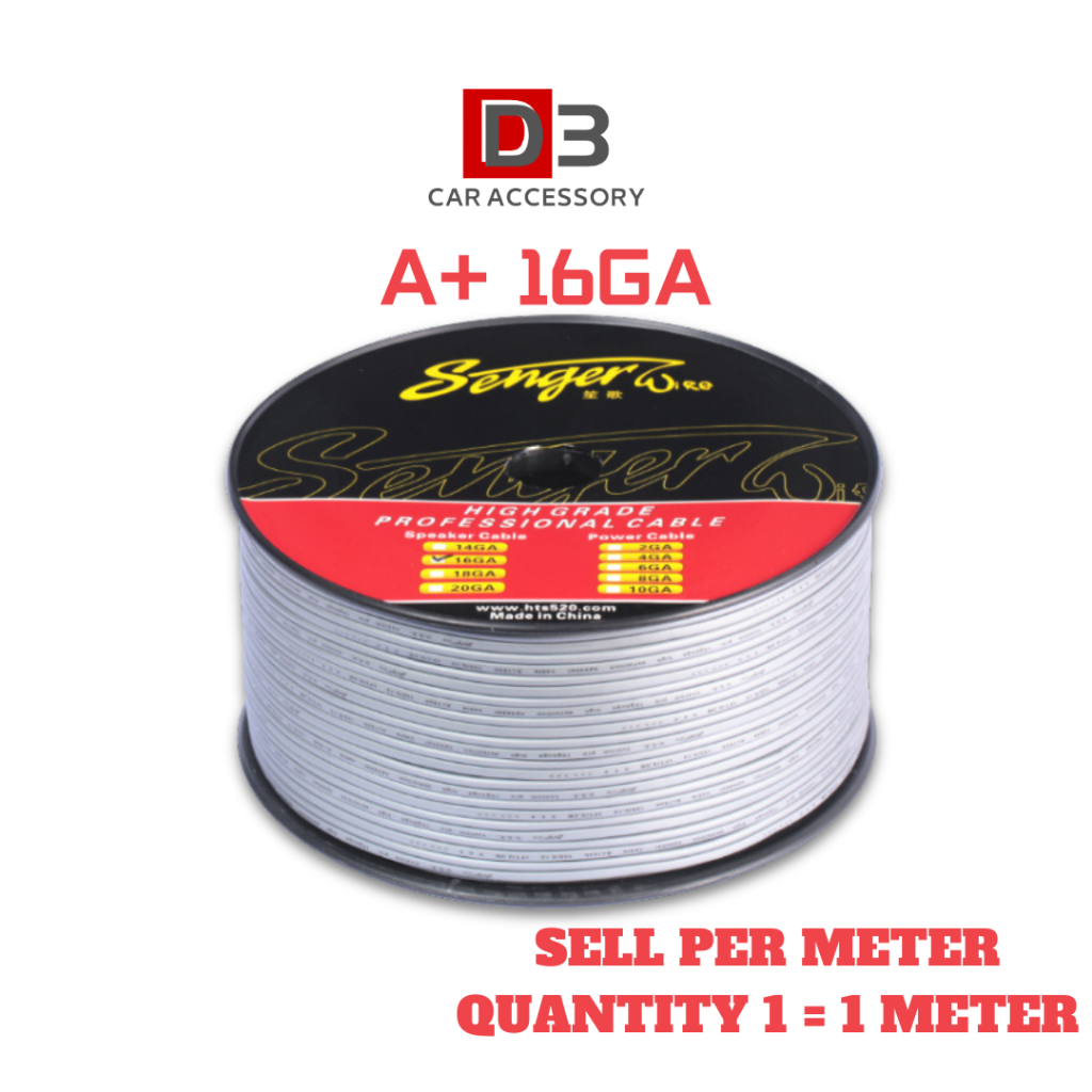 Senger wire 16GA Audio Speaker Cable Wire Cable Pure Cooper Speaker ...