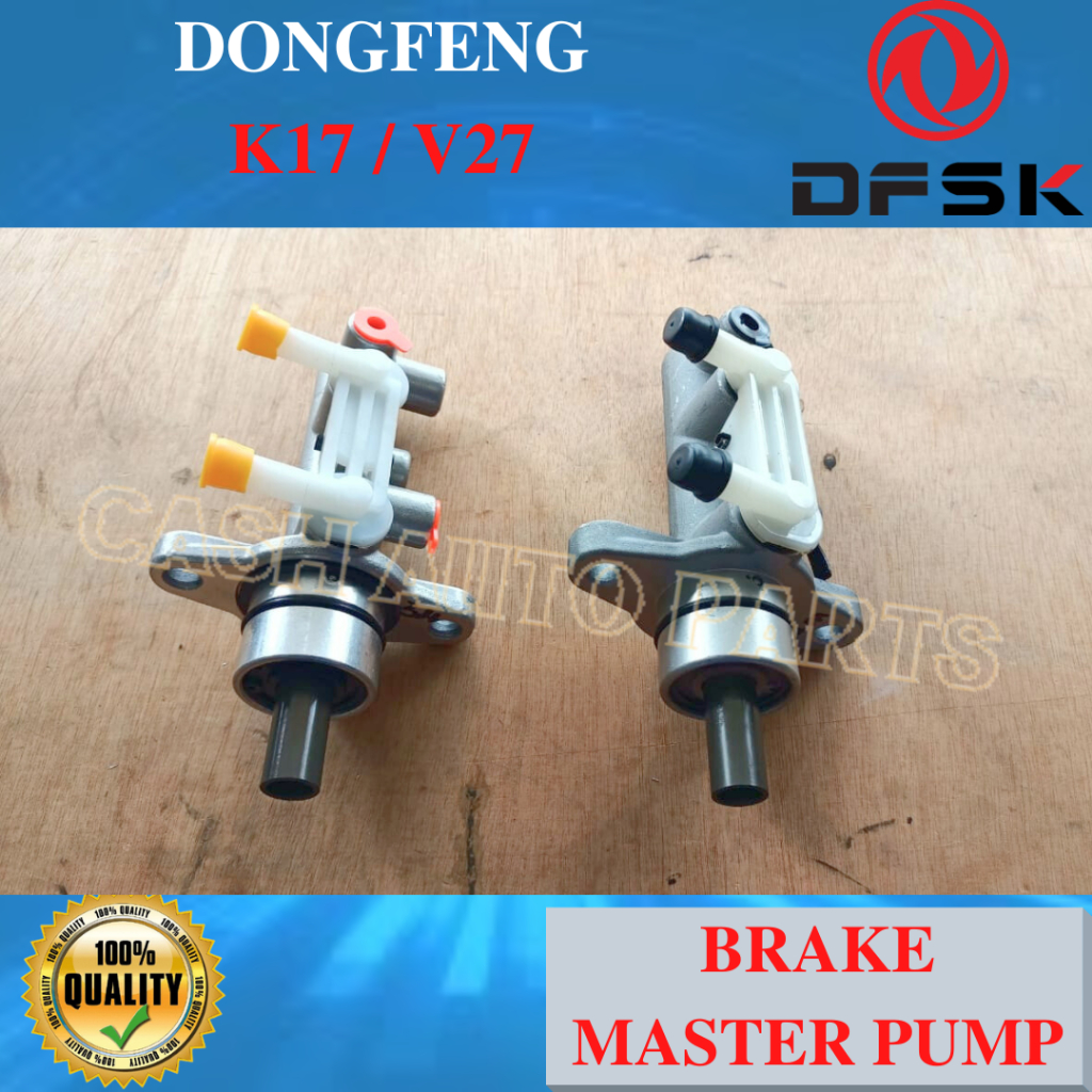 DFSK K17 V27 BRAKE MASTER PUMP DONGFENG DFM V27 BRAKE MASTER PUMP ...