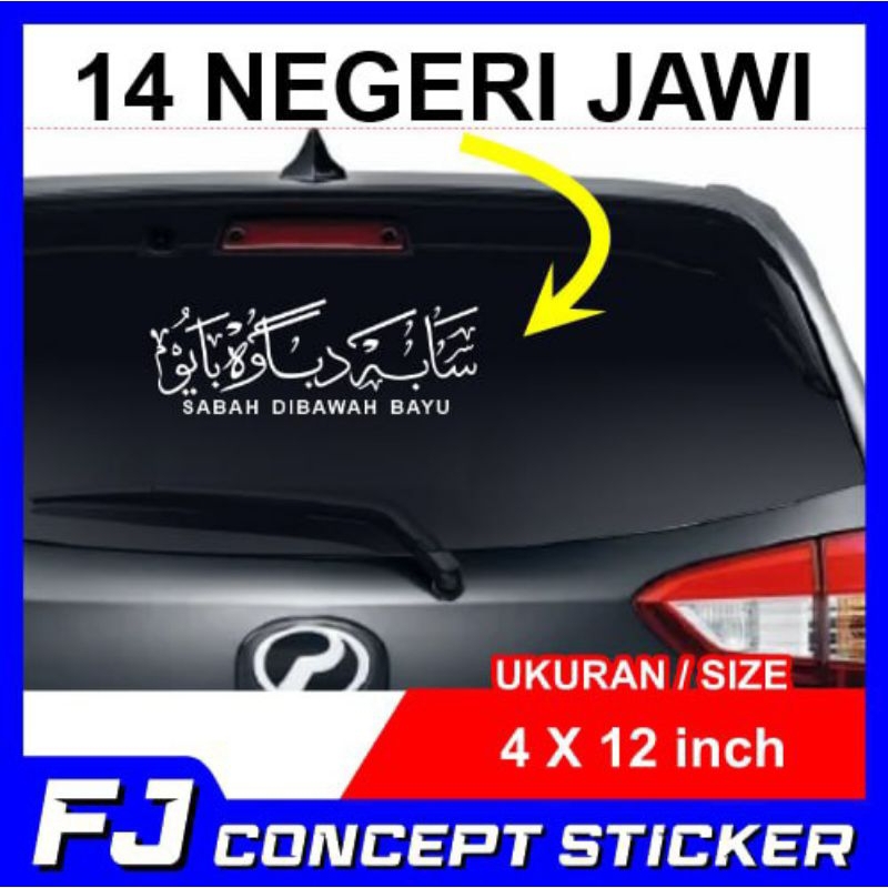 14 Negeri Jawi sticker cermin kereta potong | Shopee Malaysia