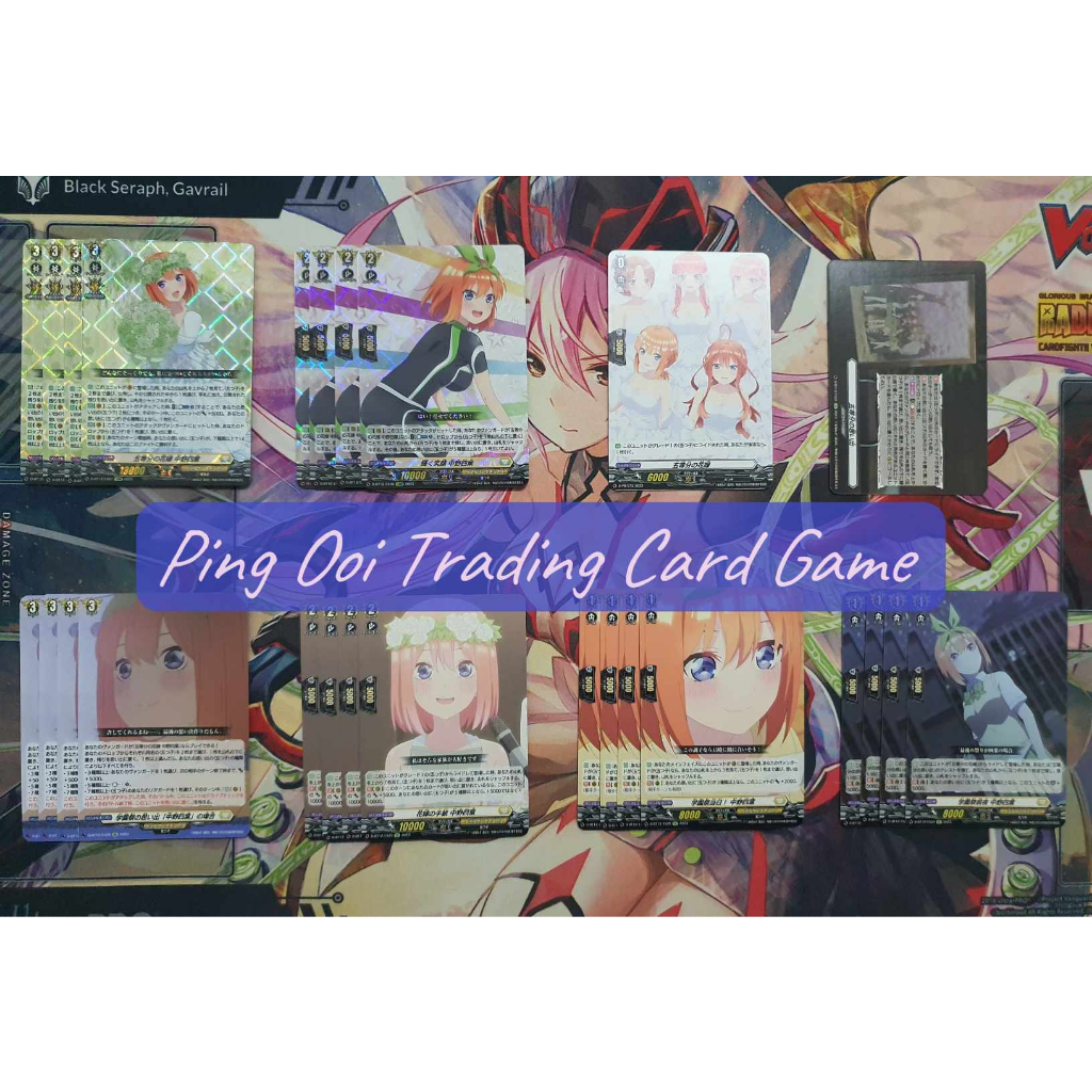 Cardfight Vanguard D-BT12/EX07 EX Yotsuba Nakano Playset (JP) | Shopee Malaysia