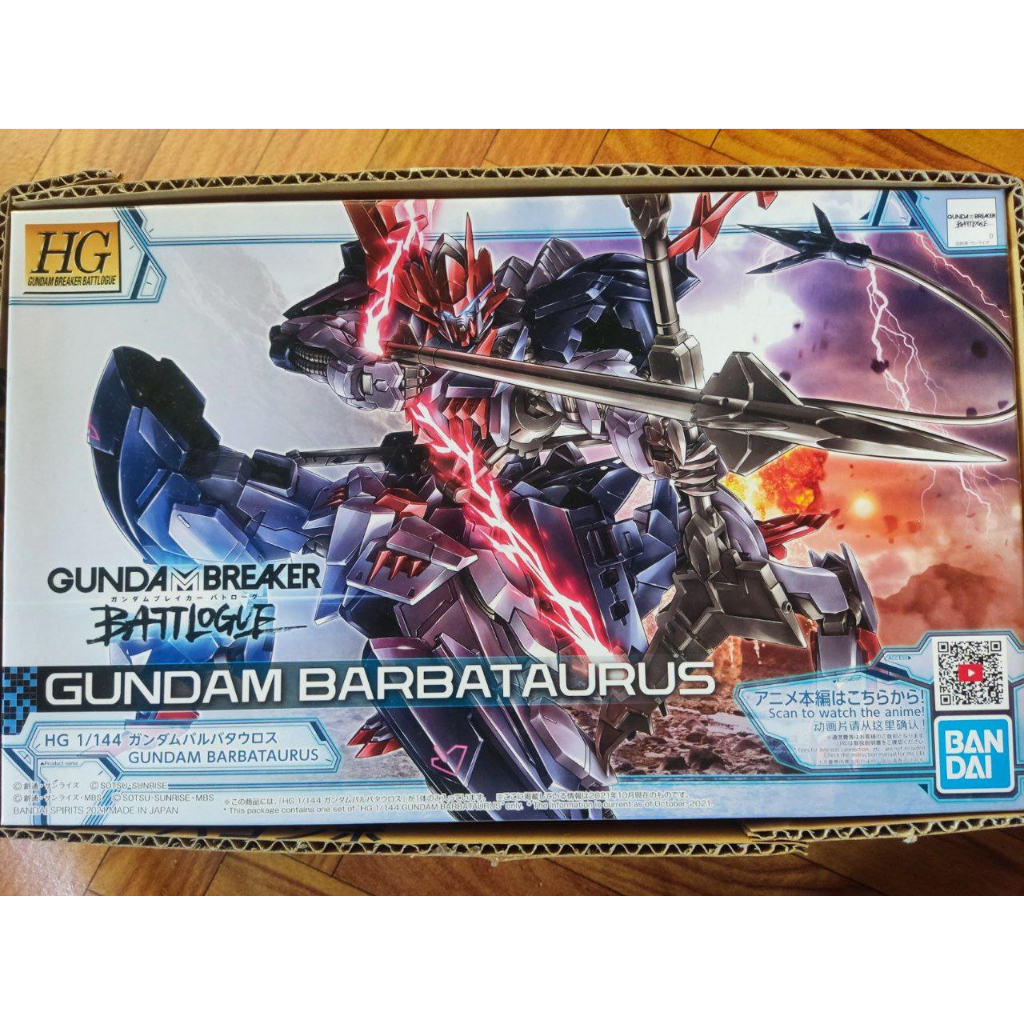 BANDAI HG - Gundam Barbataurus (NEW) | Shopee Malaysia