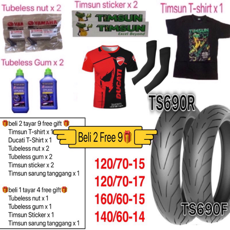 Timsun tubeless tayar yamaha Tmax honda Adv750 ,SYM TL500 W moto TS690 ...