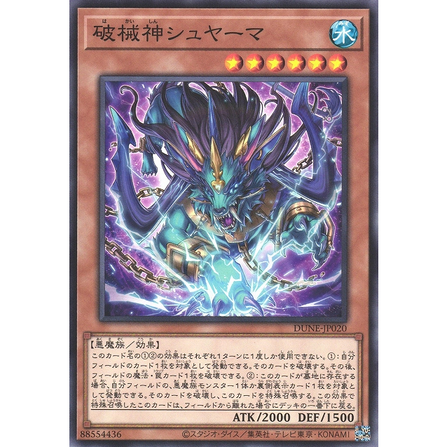 游戏王 YUGIOH DUNE-JP020 Unchained Soul Shyama (COMMON) | Shopee Malaysia