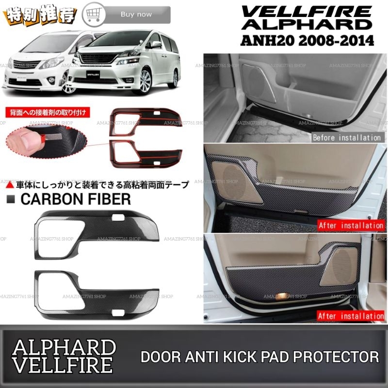AMAZING ALPHARD VELLFIRE ANH20 2008-2014 CARBON FIBER DOOR TRIM PANEL ...