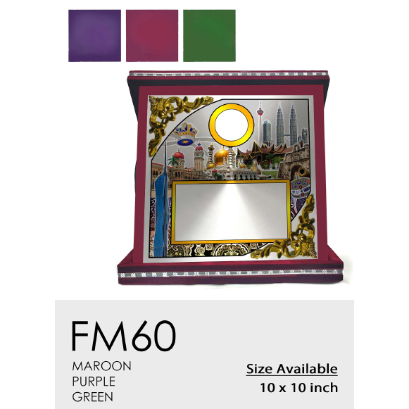 VELVET BOX 10INCH X 10INCH FM60 WOODEN PLAK MARRON / PURPLE / GREEN ...