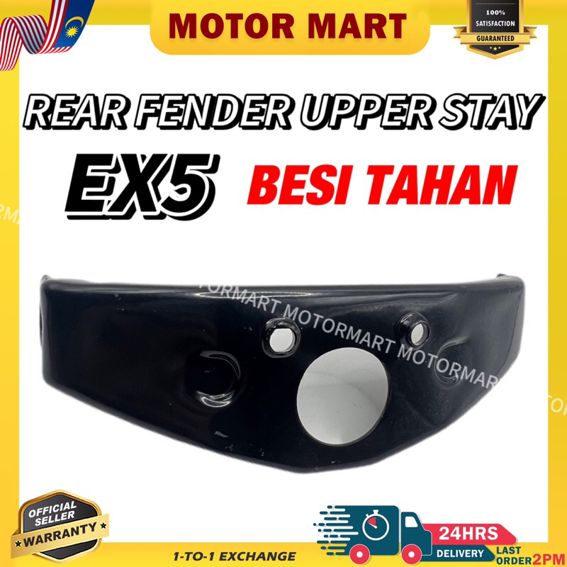 HONDA EX5 / EX5DREAM DREAM REAR FENDER UPPER STAY BRACKET TAPAK EKOR BELAKANG | Shopee Malaysia