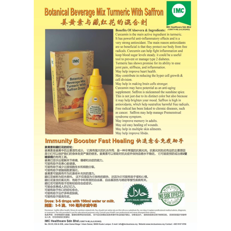Botanical Beverage Mix Turmeric And Saffron Drops 🌿 | Shopee Malaysia