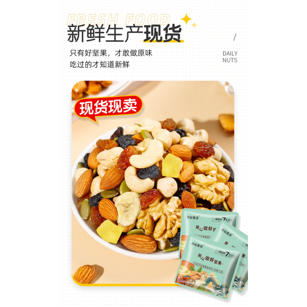 SMALL PACK Roasted Daily Nuts Mixed Nuts Mix Nuts Dry Fruit Cashew Nut ...