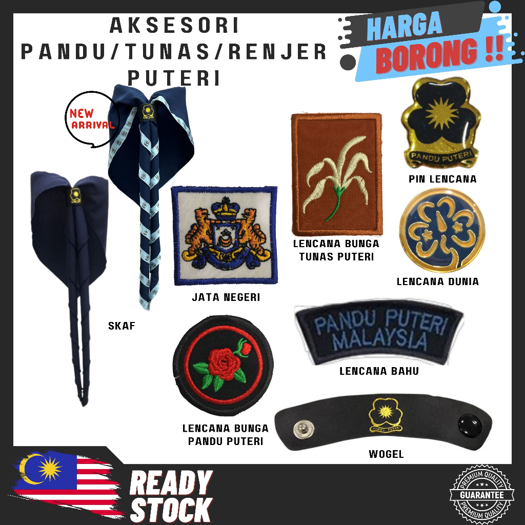 ACCESSORIES LENCANA SULAM LOGO BAHU PANDU PUTERI I RENJER PUTERI I ...