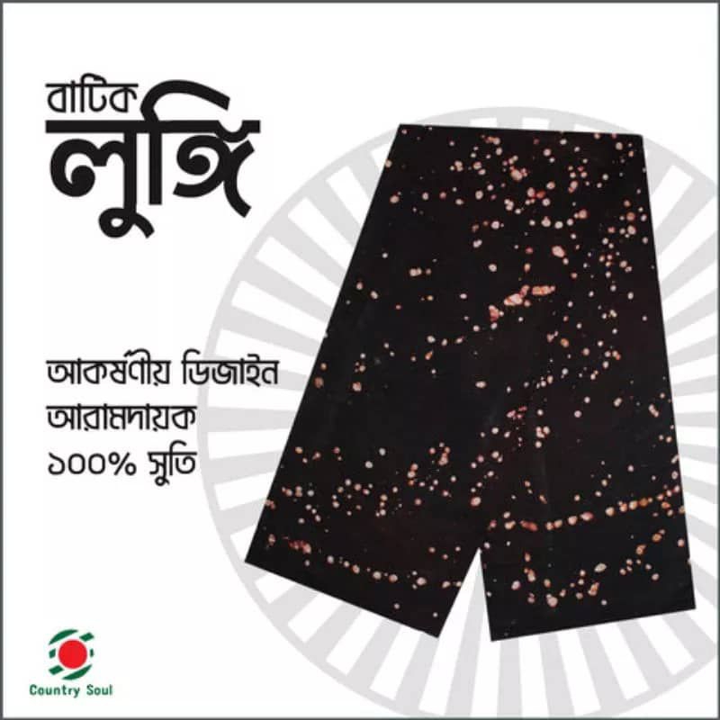batik laungi from Bangladesh.. 100% cotton.. | Shopee Malaysia