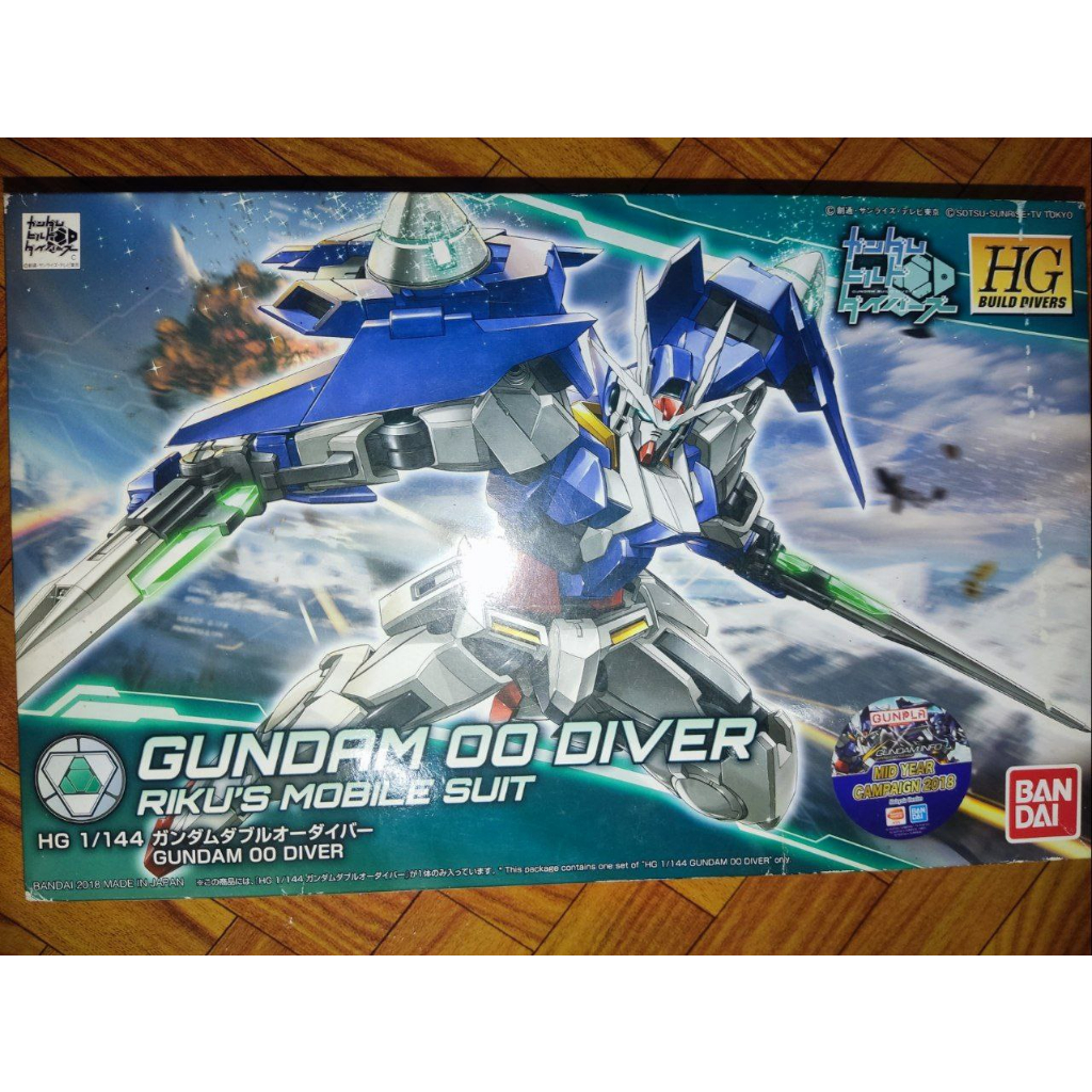 GUNDAM HG - Gundam 00 Diver & Diver Ace Unit (Assembled) | Shopee Malaysia