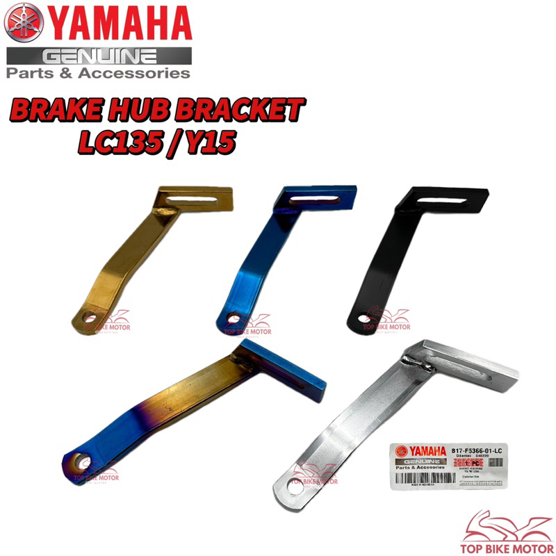 YAMAHA LC135 Y15ZR Y15 BRAKE HUB BRACKET HEAVY DUTY MODIFIED PNP SWING ...