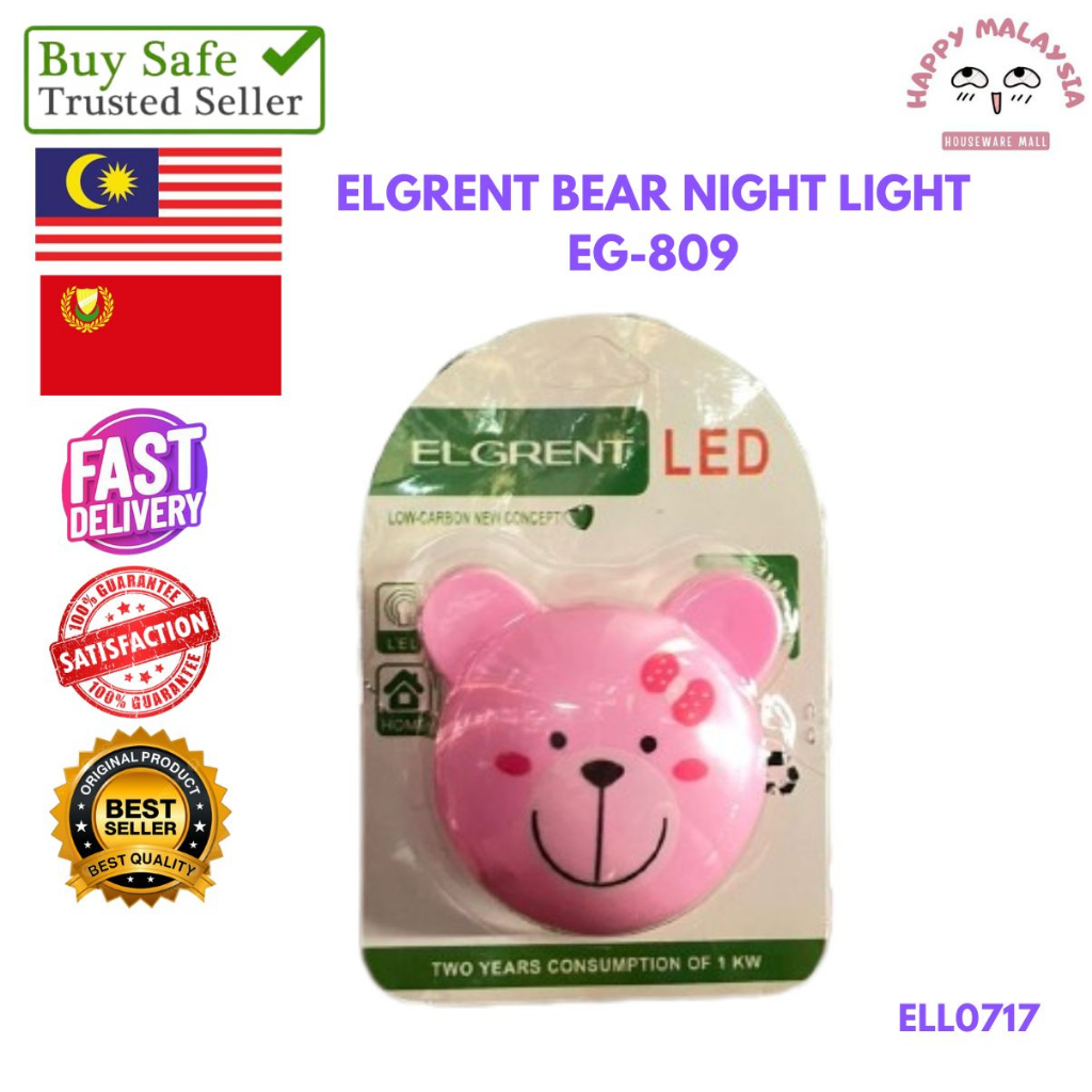 ELGRENT BEAR NIGHT LIGHT EG-809 (RANDOM COLOUR) | Shopee Malaysia