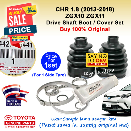 CHR 1.8 (2013-2018) Drive Shaft Boot / Cover ZGX10 ZGX11 04427 04428 ...