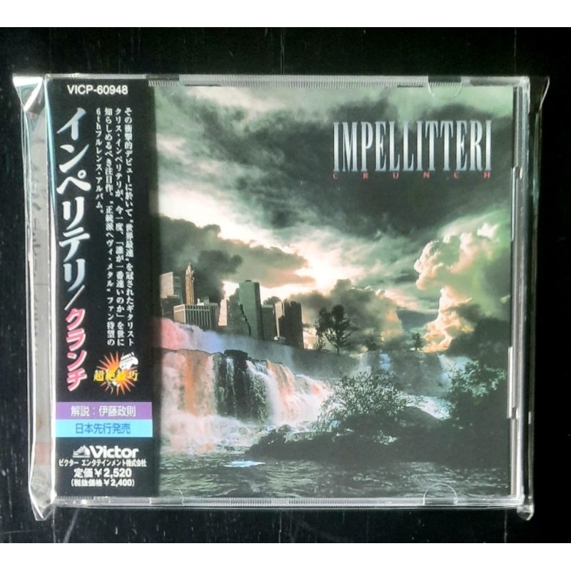 Impellitteri - Crunch VICP-60948 (Japanese Used CD. 2000 Pressing ...