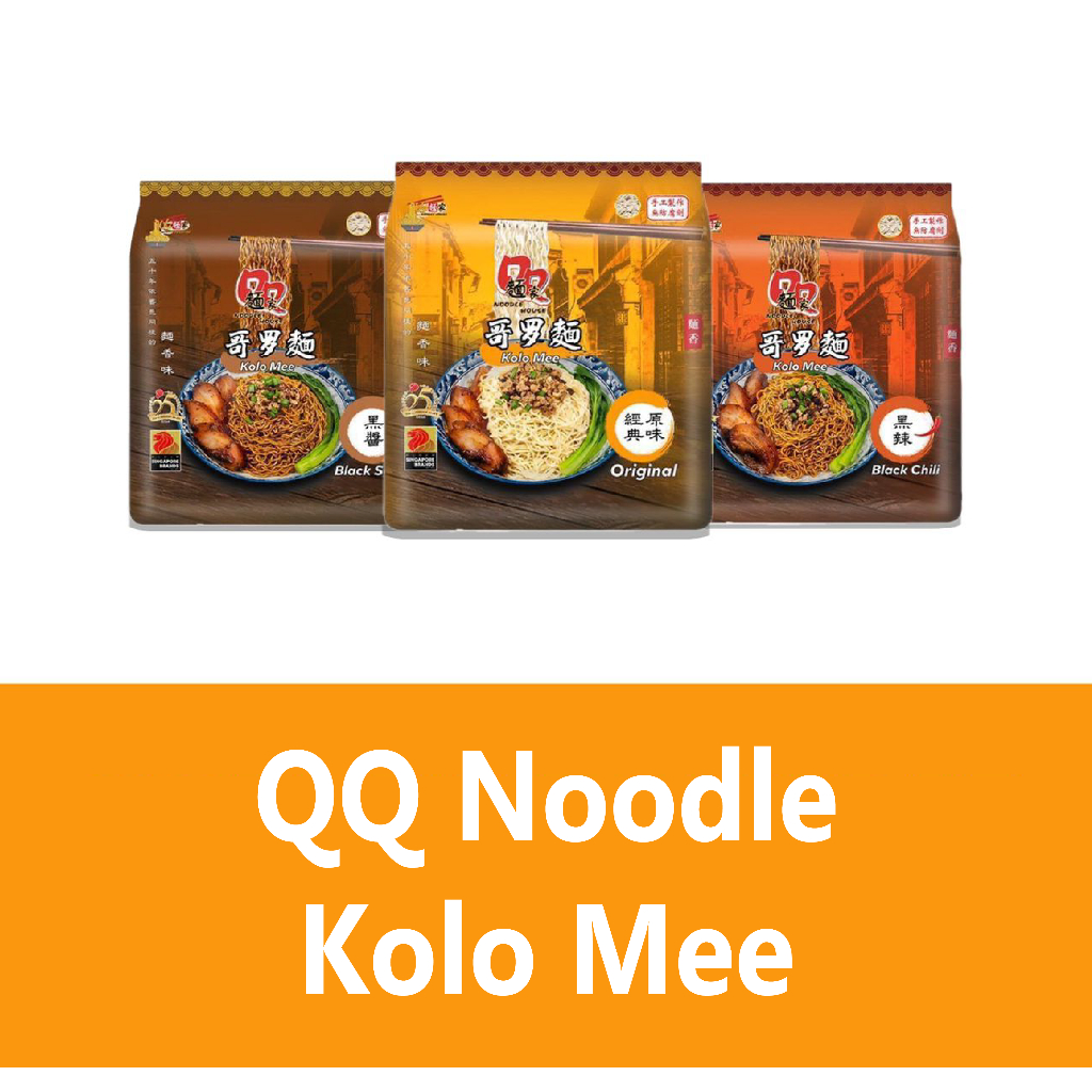 QQ Noodles Kolo Mee 4x100g | Shopee Malaysia